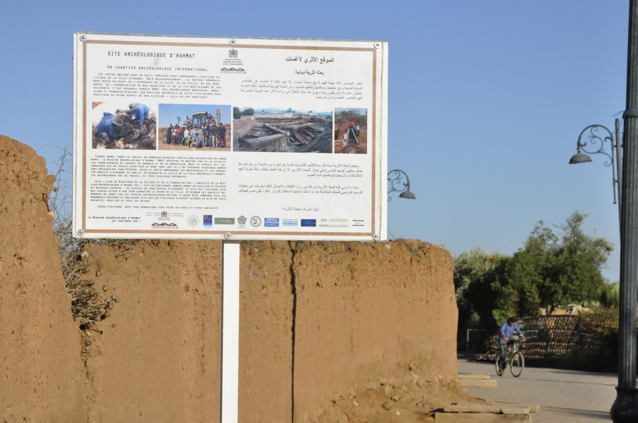 Mission archéologique d'Aghmat - Orient Méditerranée